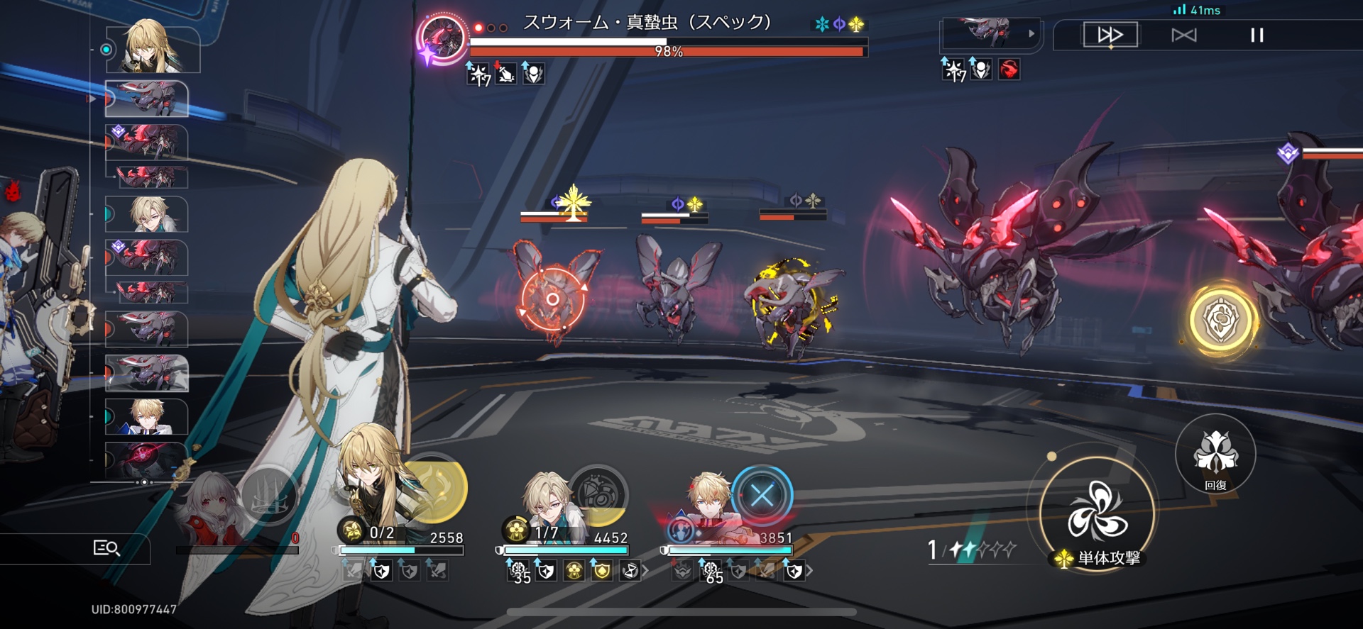 模擬宇宙:黄金と機械 Honkai: Star Rail | HoYoLAB