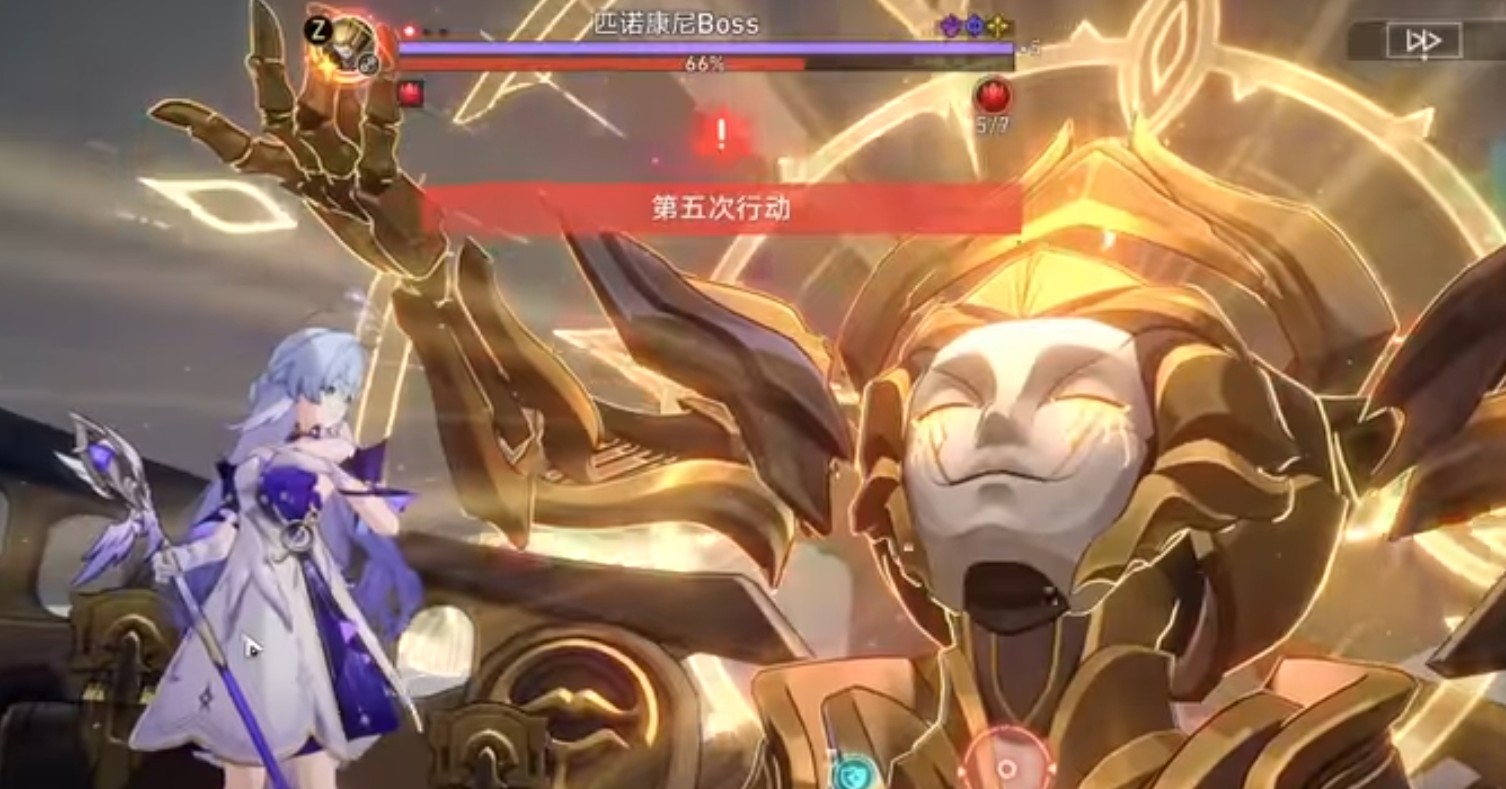 Thankfully, robin's mats is not from this weekly boss Honkai: Star Rail ...