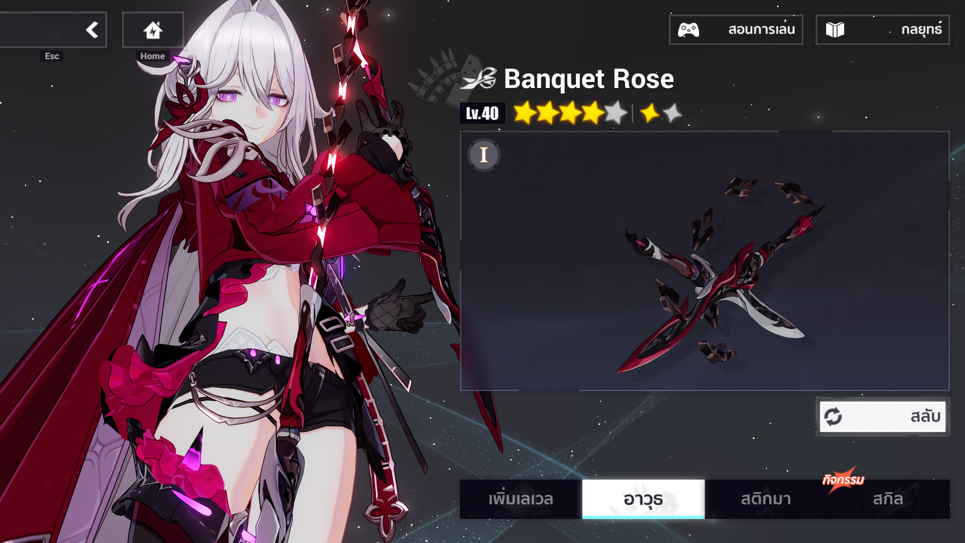 Full Honkai Impact 3rd | HoYoLAB