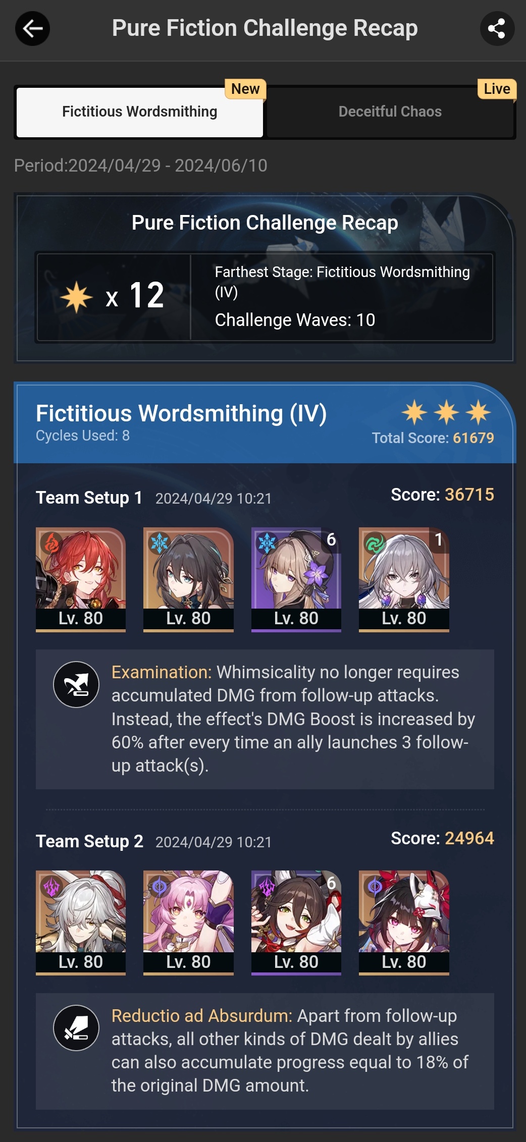 Pure Fiction 2.1 Honkai: Star Rail | HoYoLAB