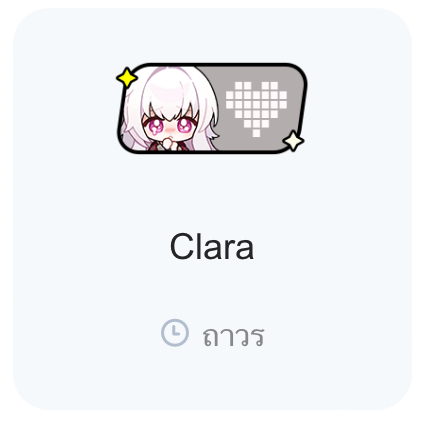 Clara last day Honkai: Star Rail | HoYoLAB
