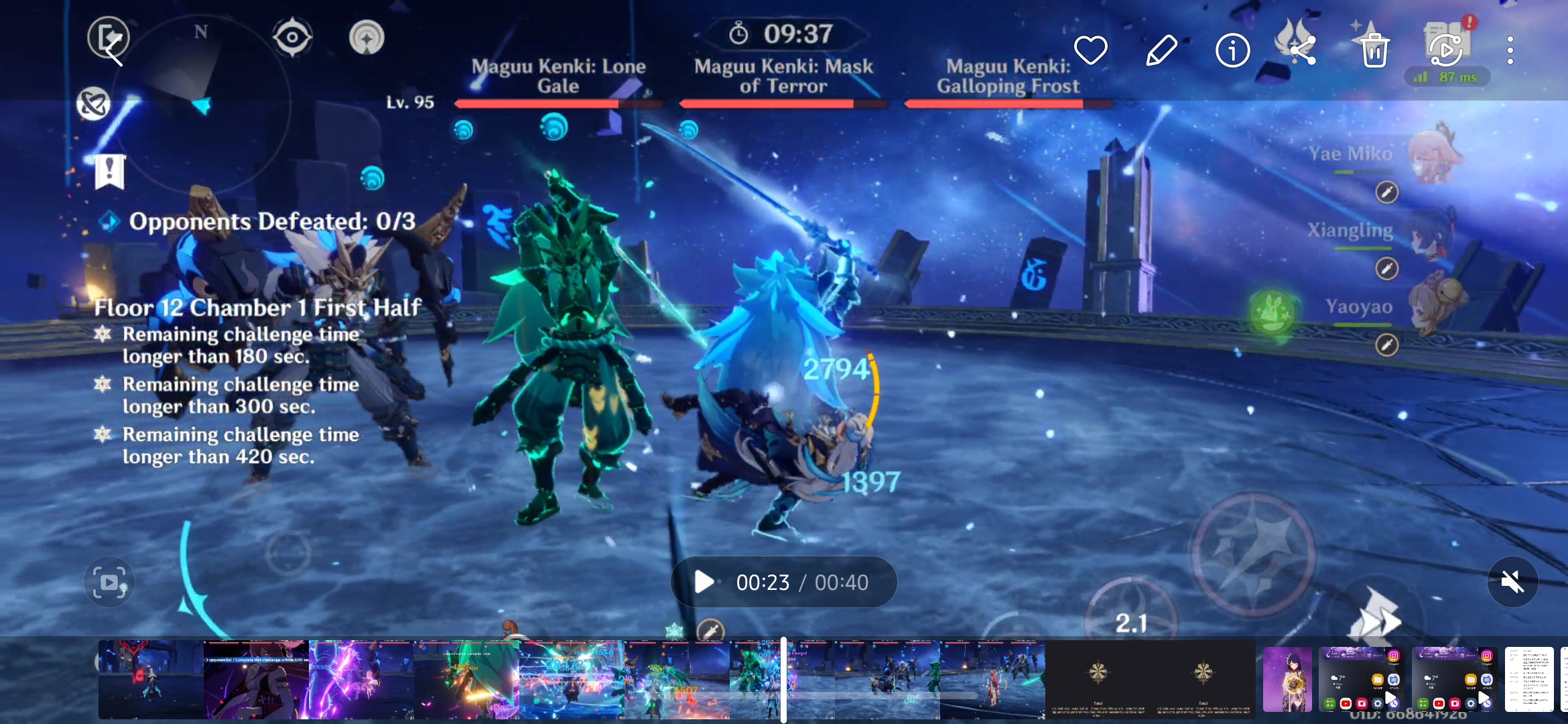 petition to add an "increased interruption resistance" abyss card ...