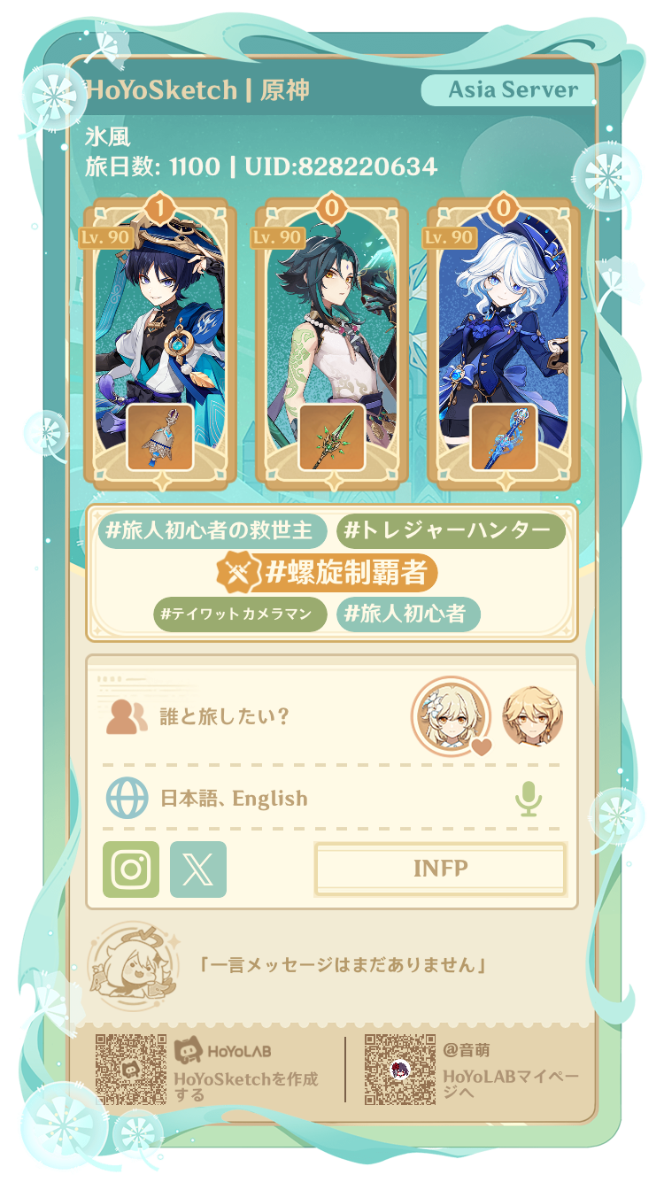 Genshin Impact | HoYoLAB