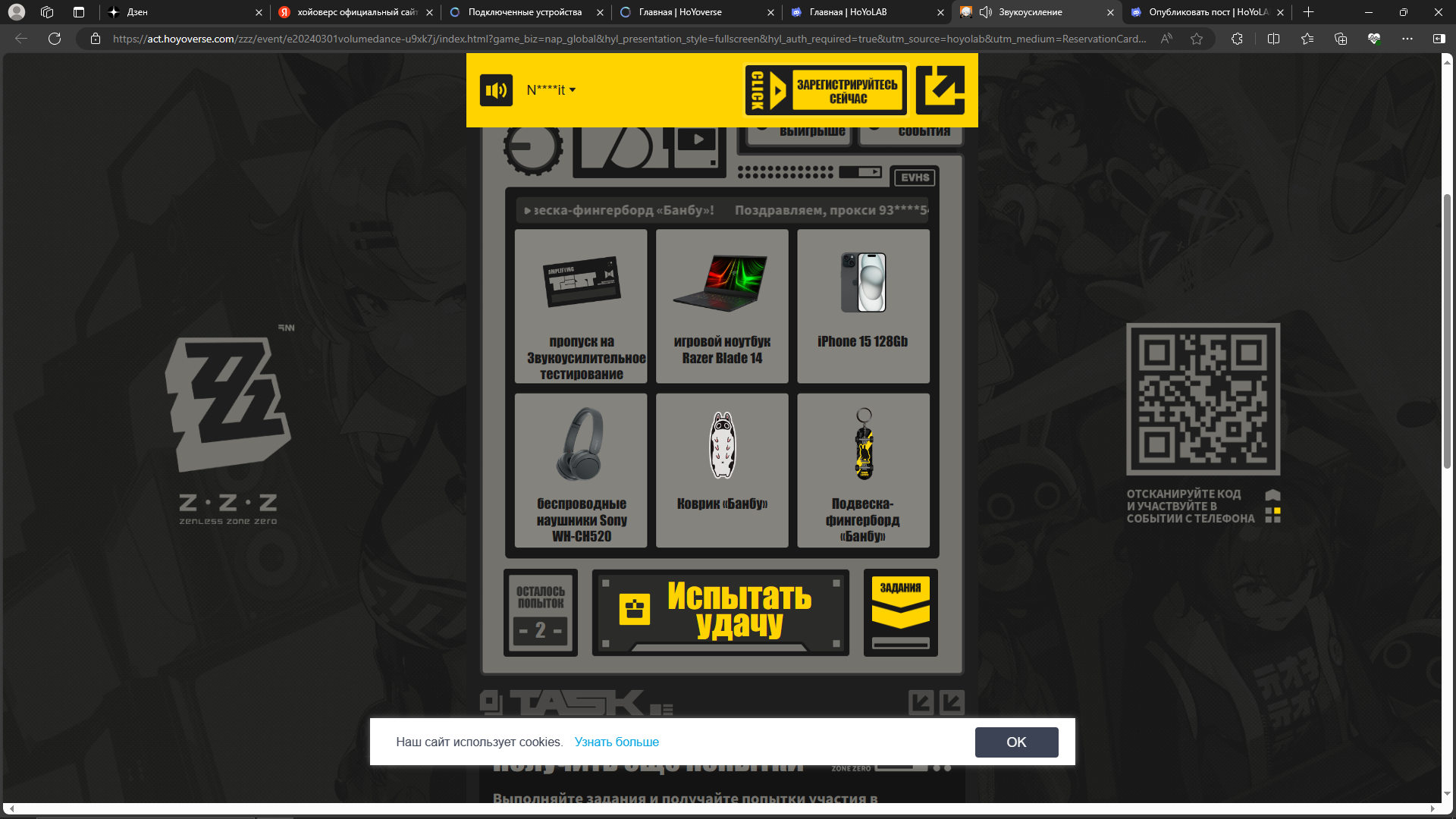 zzzero Zenless Zone Zero | HoYoLAB