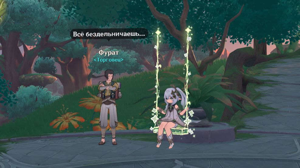 [NPC] Часть XII: Сумеру, ч. 1 (145-161) Genshin Impact | HoYoLAB