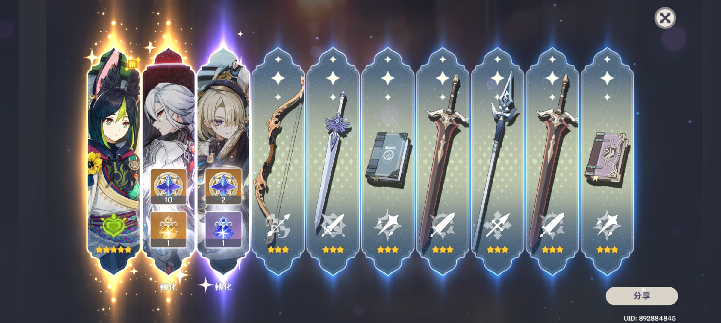 Day177 阿蕾奇諾2+1！ Genshin Impact | HoYoLAB