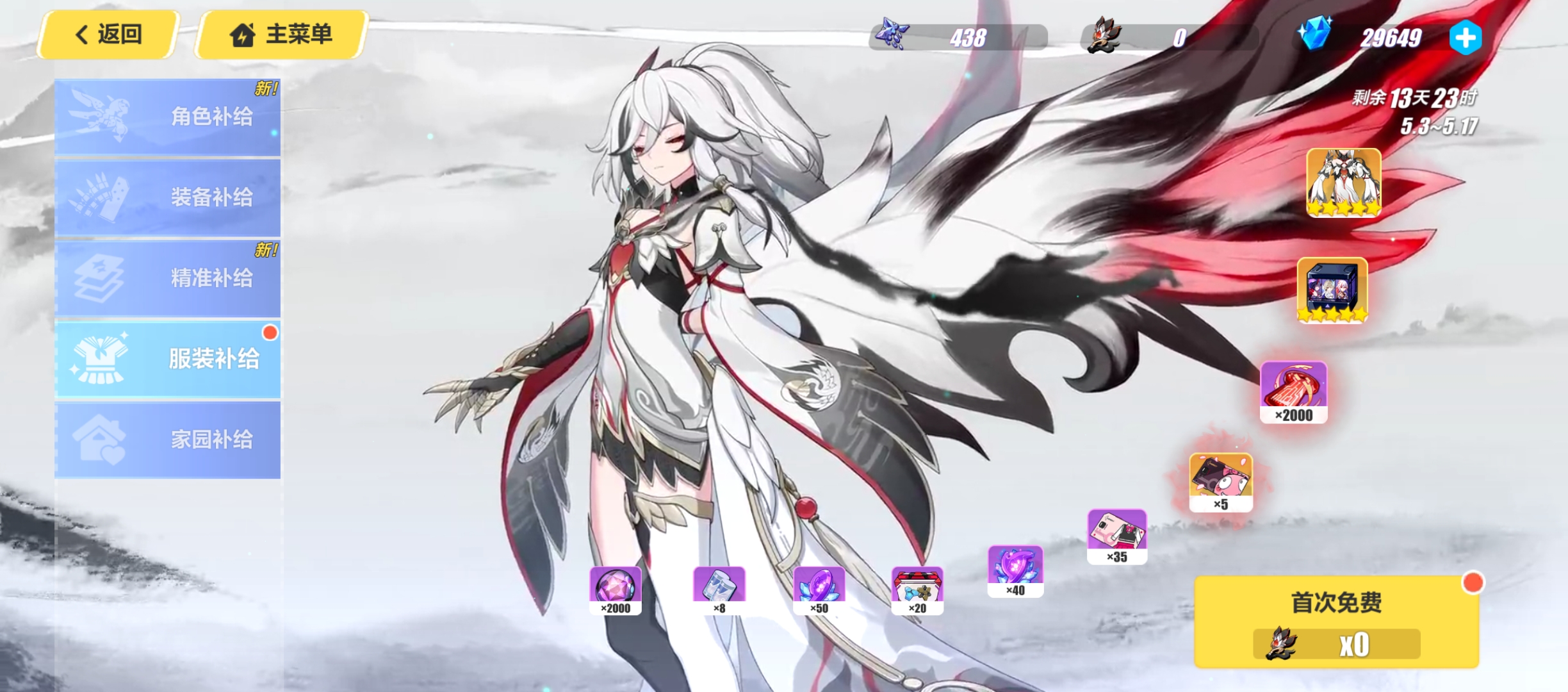 Crane Of Taixuan Honkai Impact 3rd | HoYoLAB