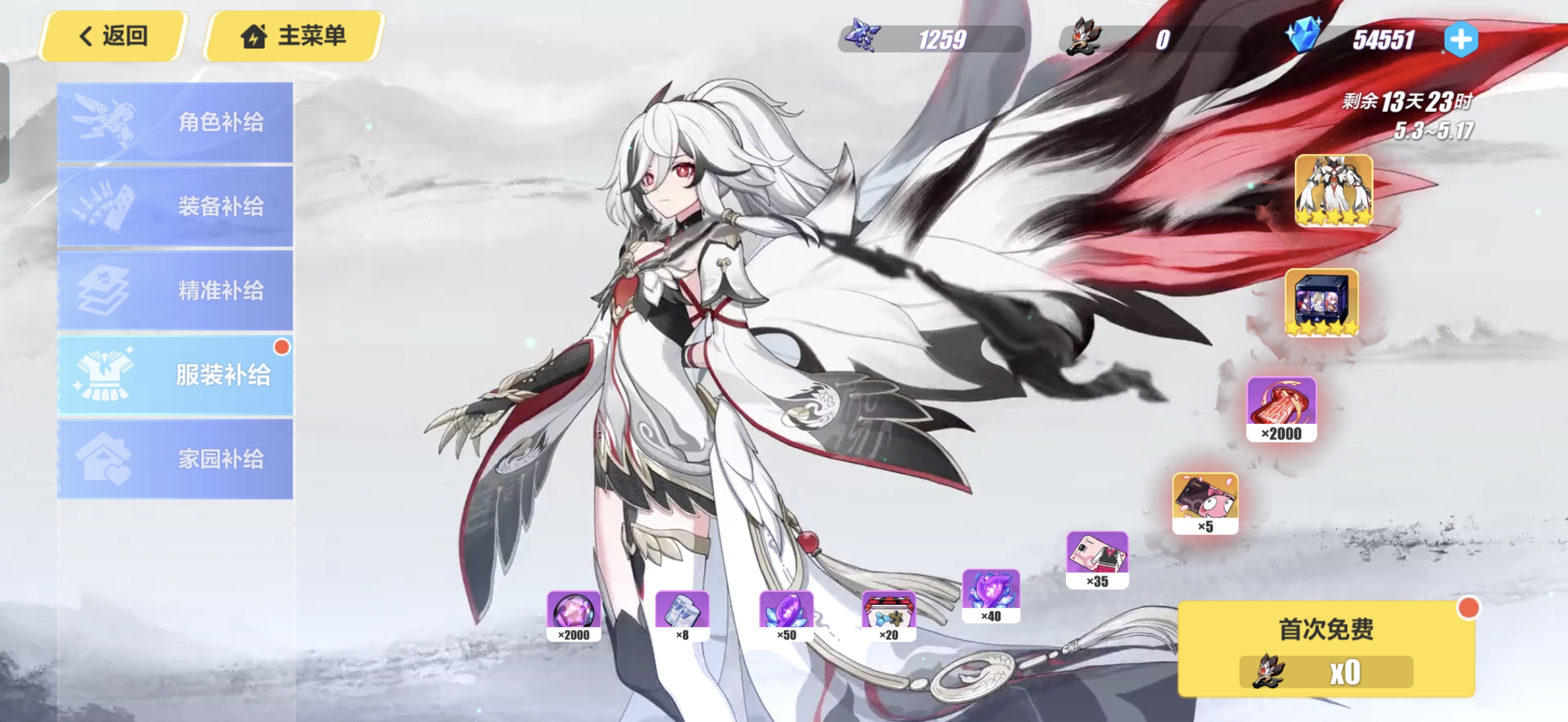 Crane Of Taixuan Honkai Impact 3rd | HoYoLAB
