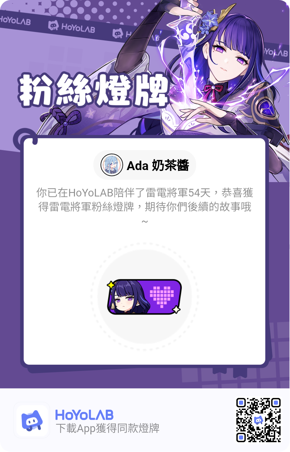 終於拿到啦！ Genshin Impact | HoYoLAB