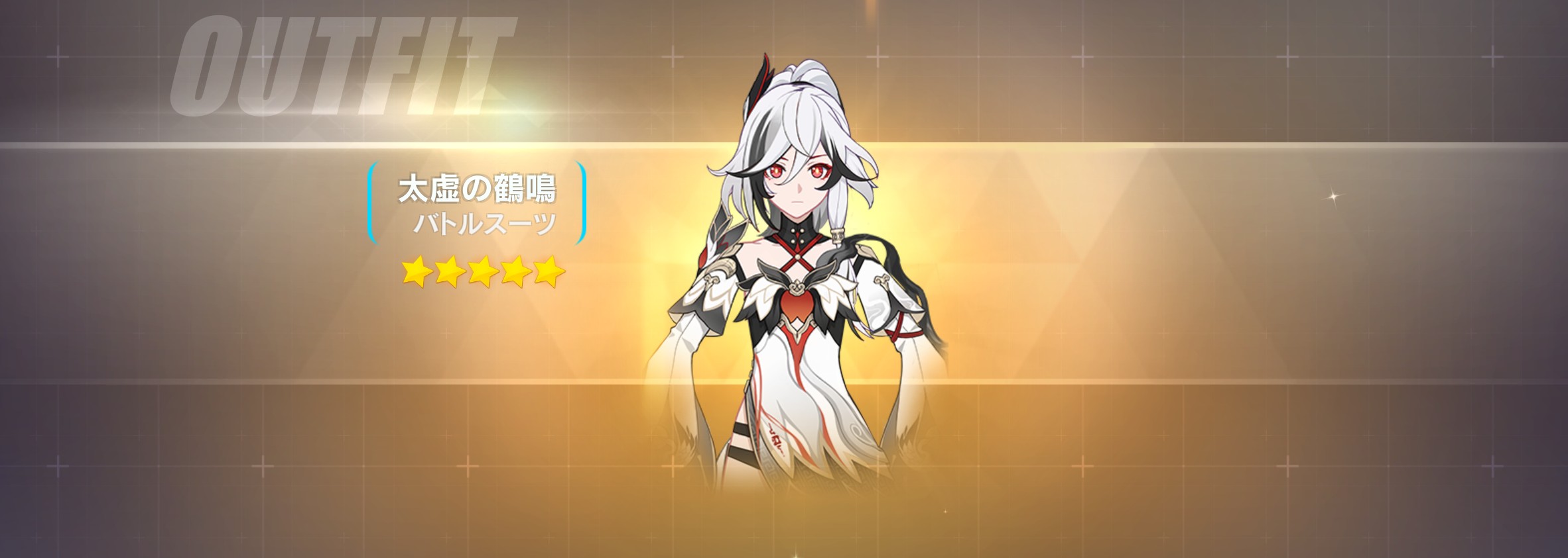 HI3rd Honkai Impact 3rd | HoYoLAB