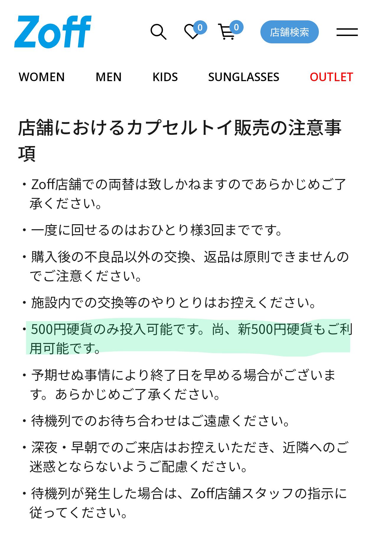 Zoffコラボ Honkai: Star Rail | HoYoLAB