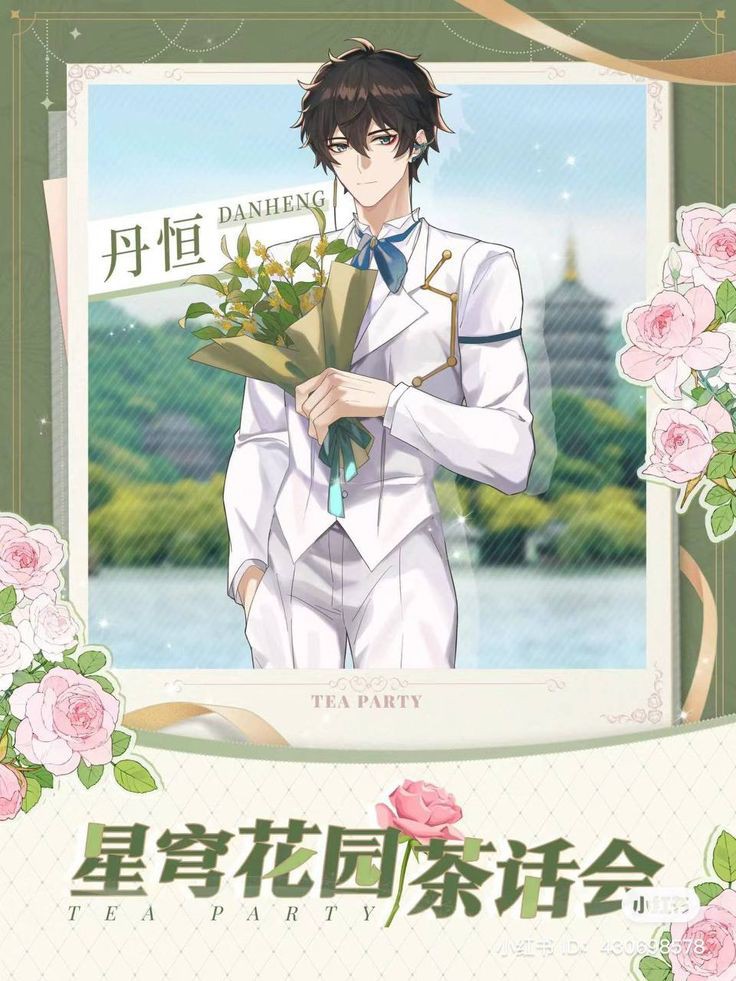 More Dan Heng outfits Honkai: Star Rail | HoYoLAB