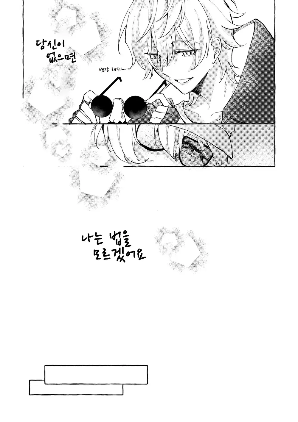 exhausted face reference