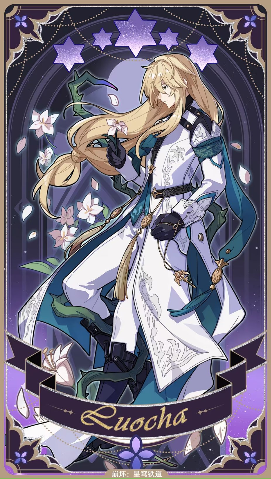 Badge collecting - Luocha 4 🍀 Honkai: Star Rail | HoYoLAB