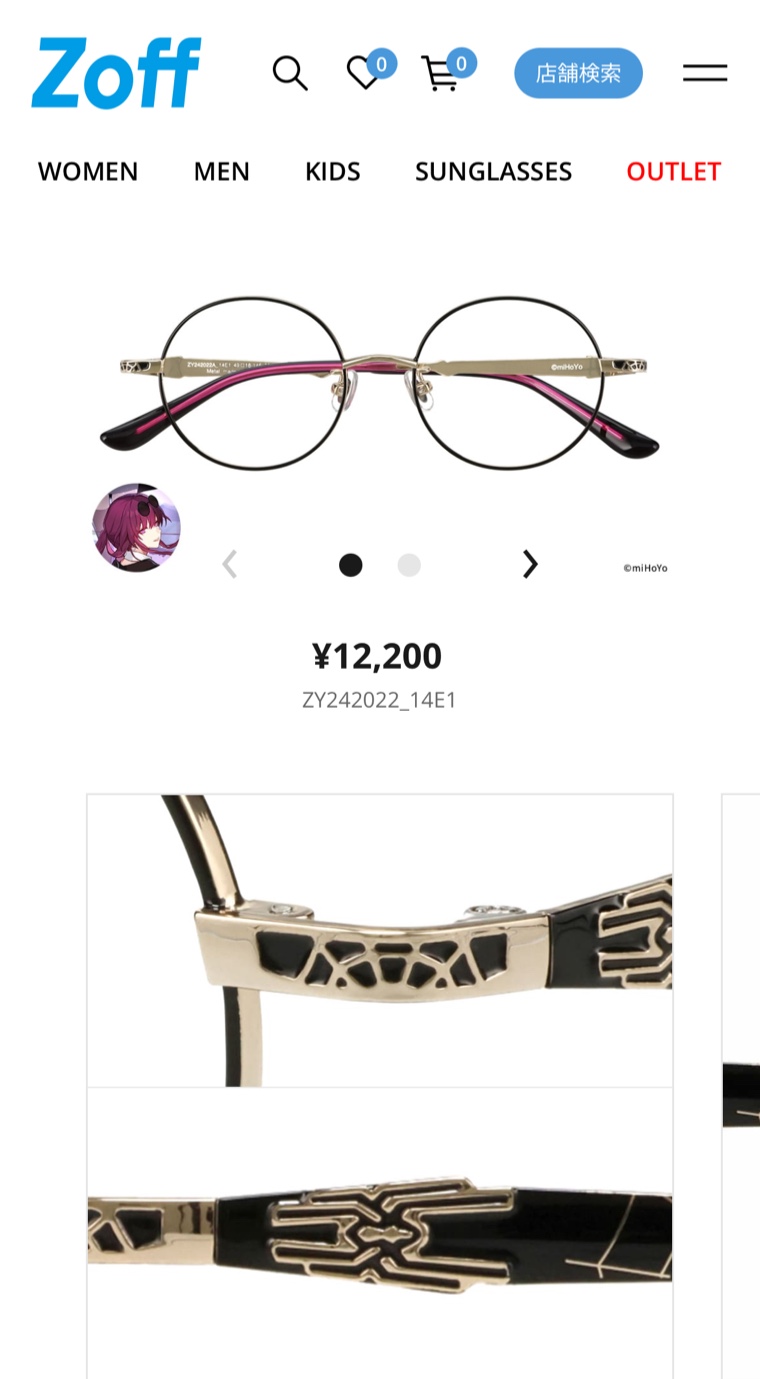 Zoffメガネ買います Honkai: Star Rail | HoYoLAB