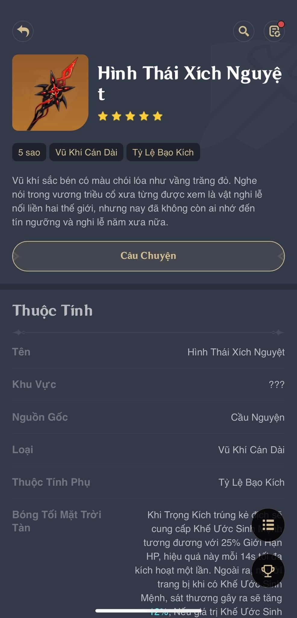 Her signature weapon Genshin Impact | HoYoLAB