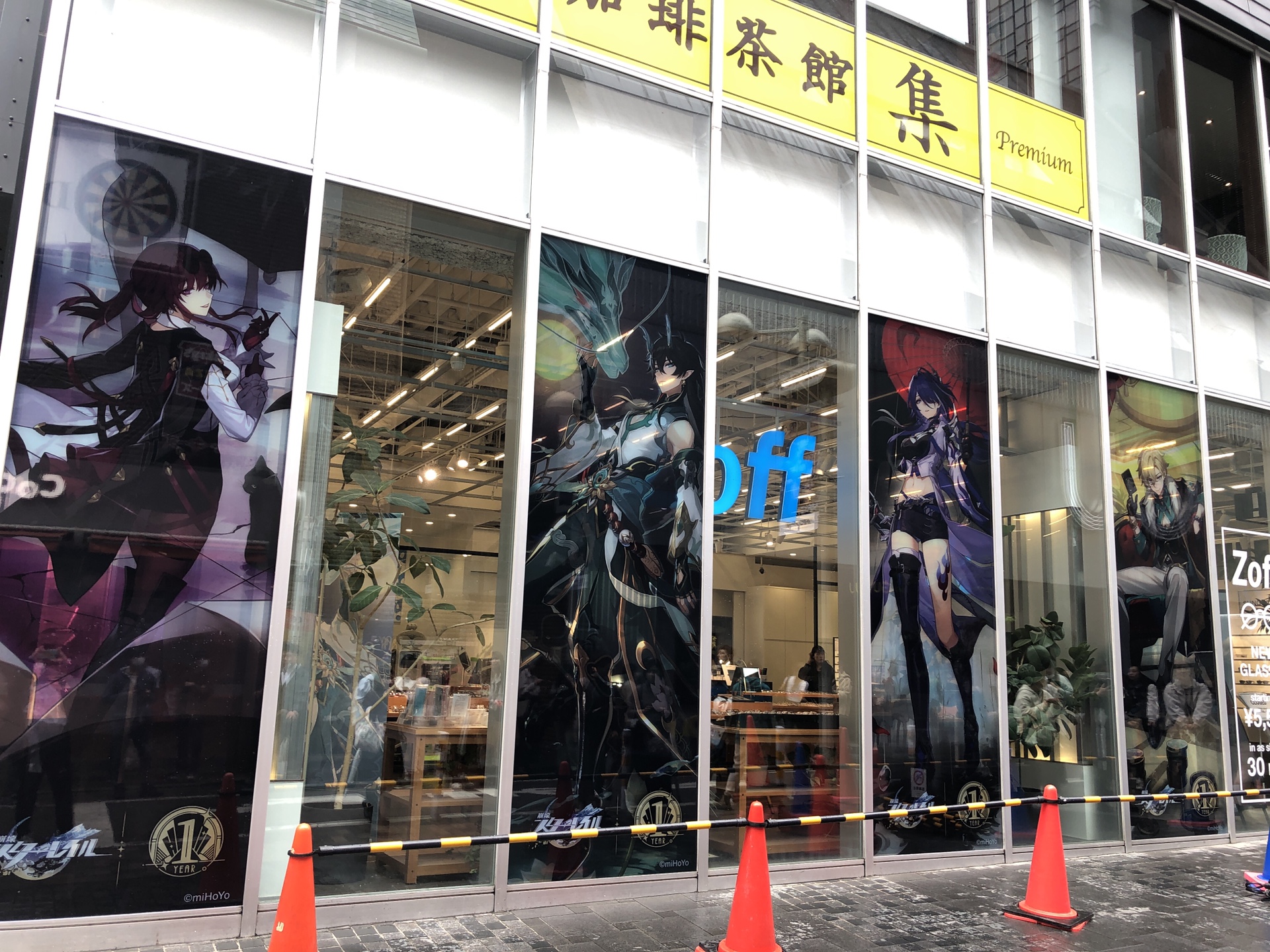 zoffスタレコラボ Honkai: Star Rail | HoYoLAB