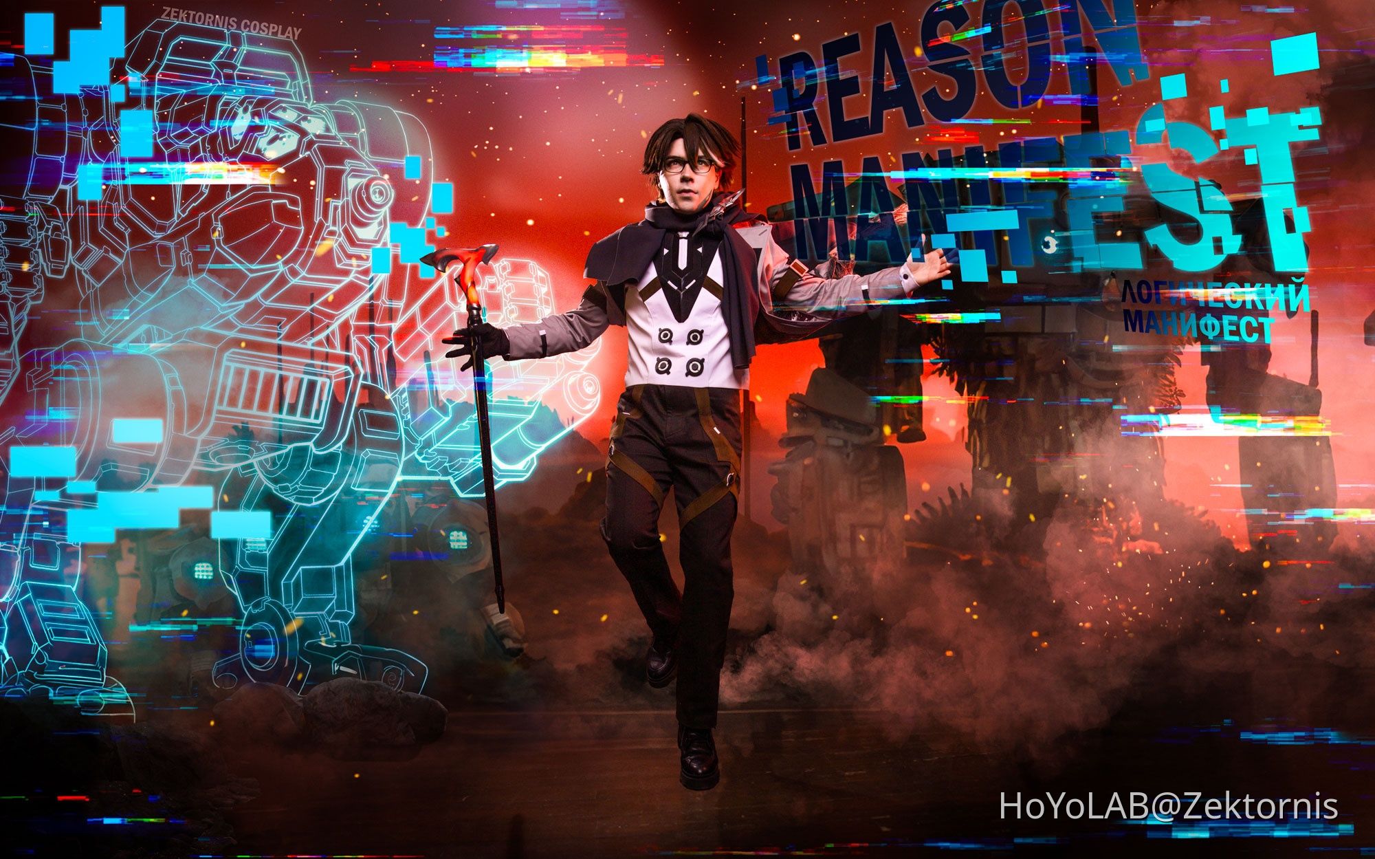 Welt HI3 Reference Honkai: Star Rail | HoYoLAB