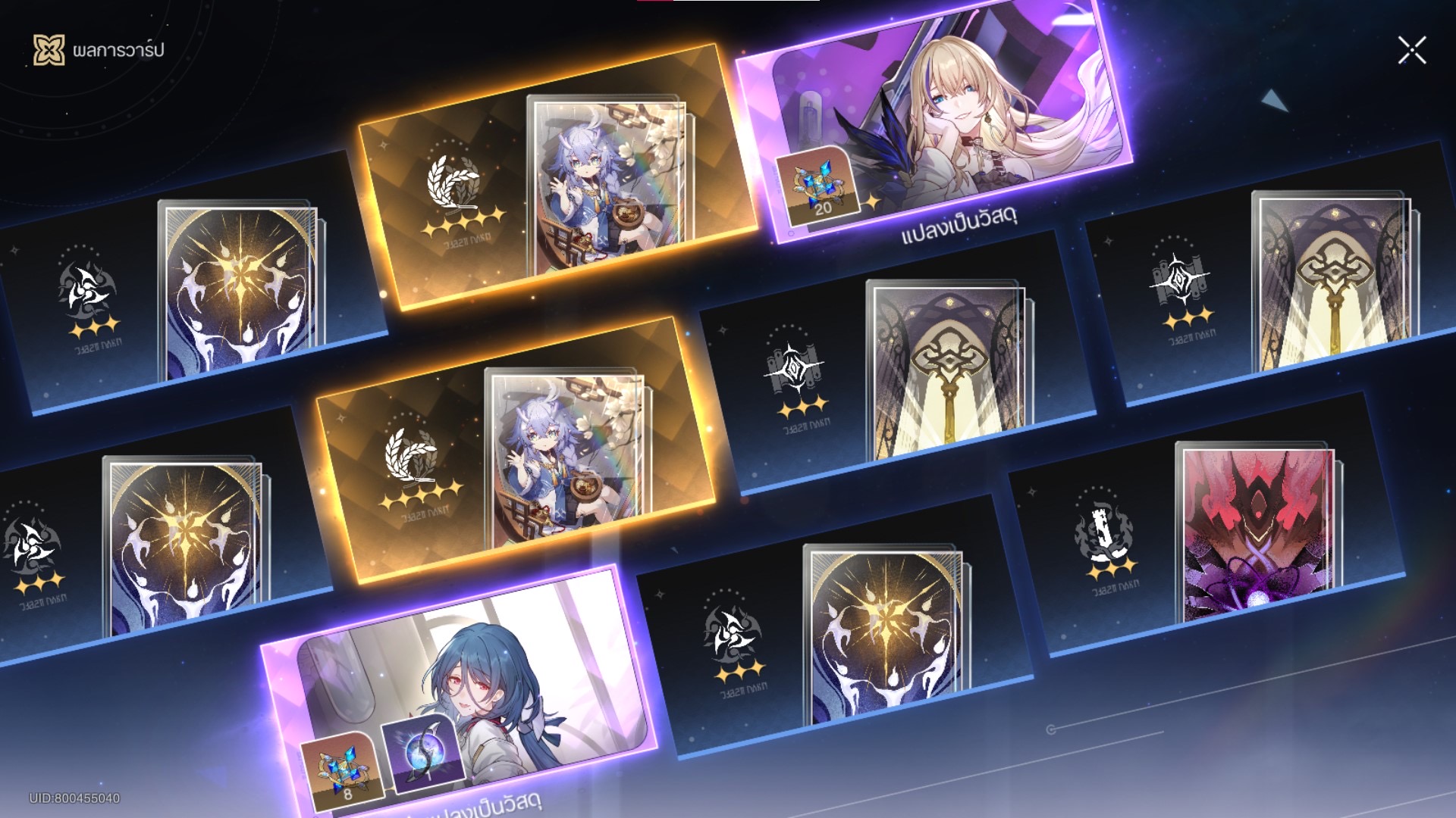 Bailu good? Honkai: Star Rail | HoYoLAB