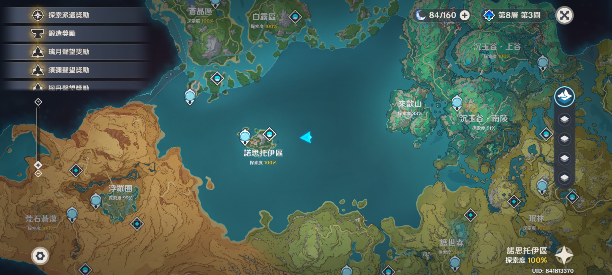 最快解决的地图 Genshin Impact | HoYoLAB