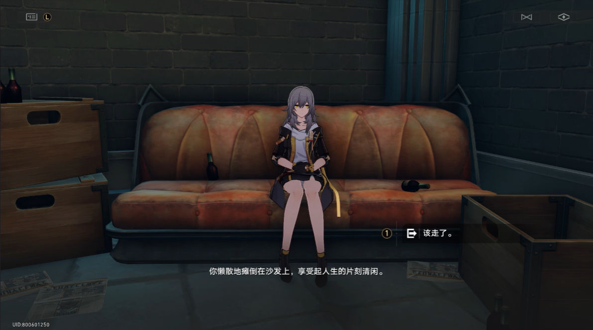 HSR Achievement just sitting on sofa around 5min above Honkai: Star ...