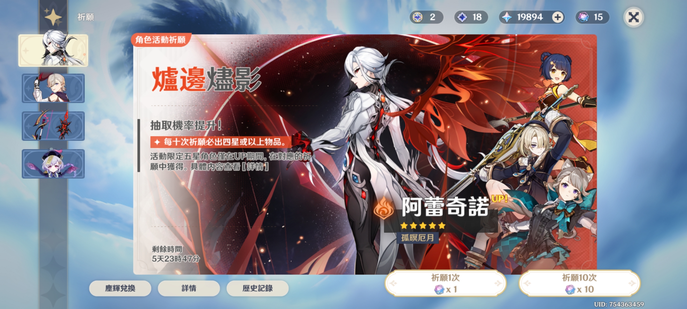 [day 12] saving for sigwinne^^ Genshin Impact | HoYoLAB