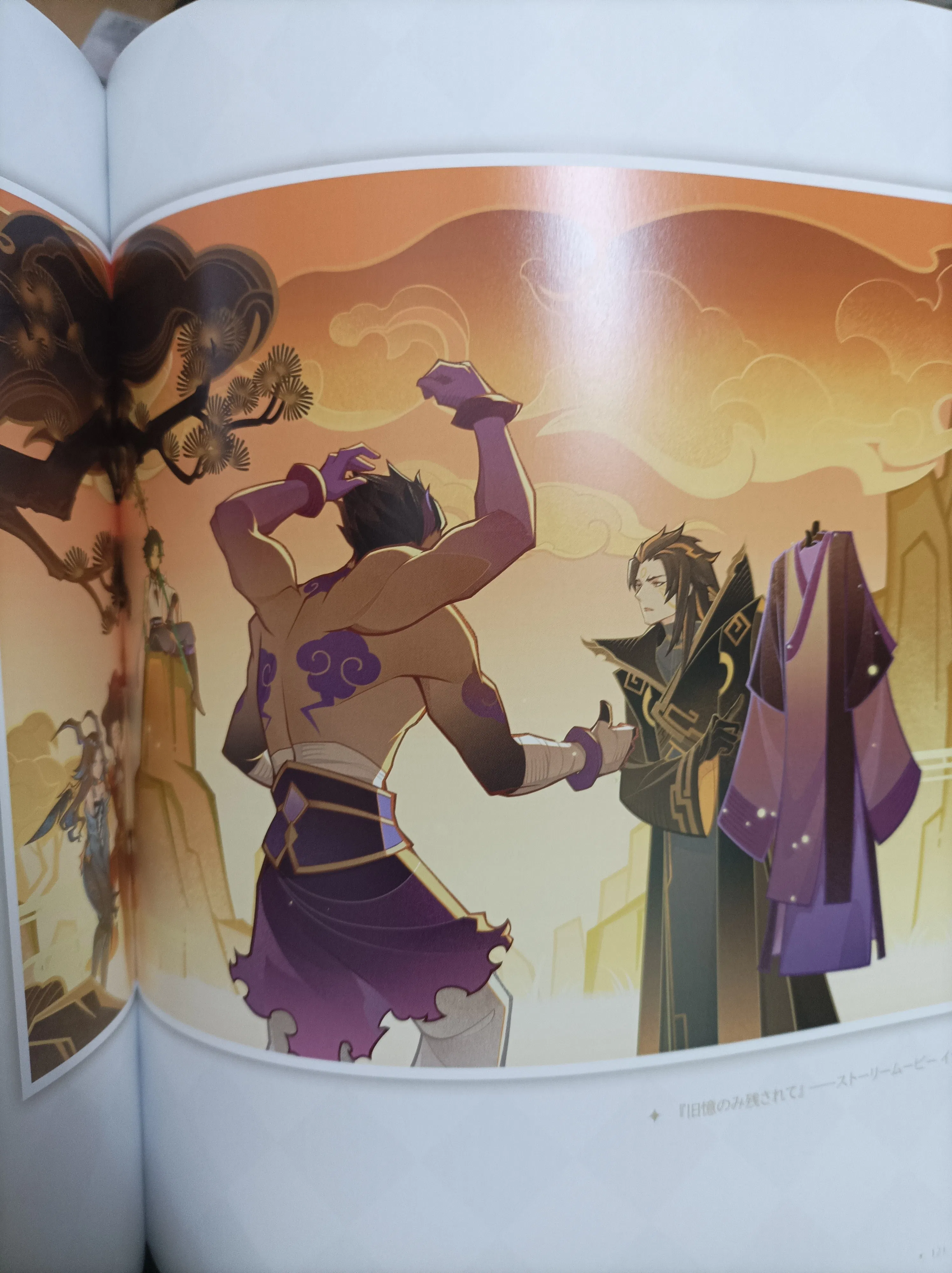 Topic Details Page- book | HoYoLAB