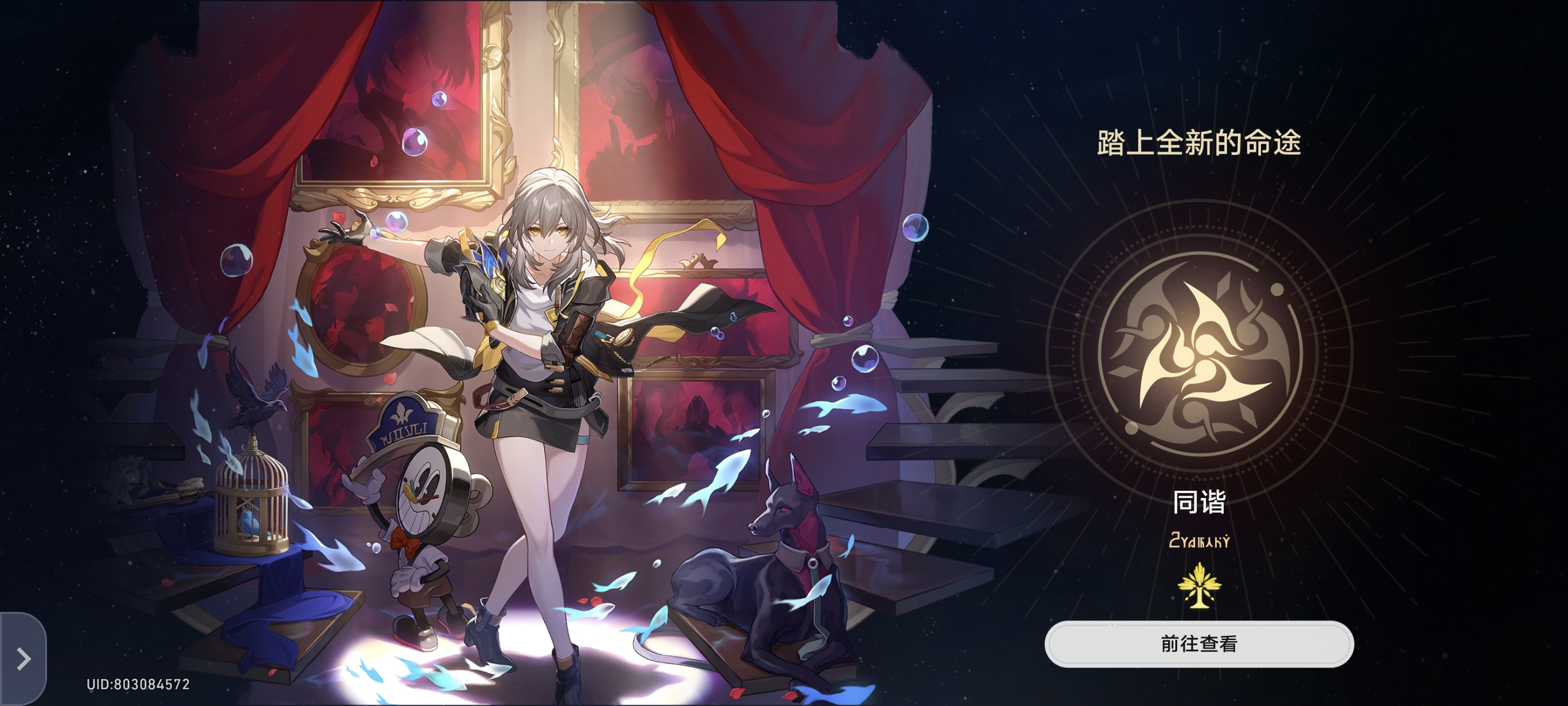 So, what's the cost Honkai: Star Rail | HoYoLAB