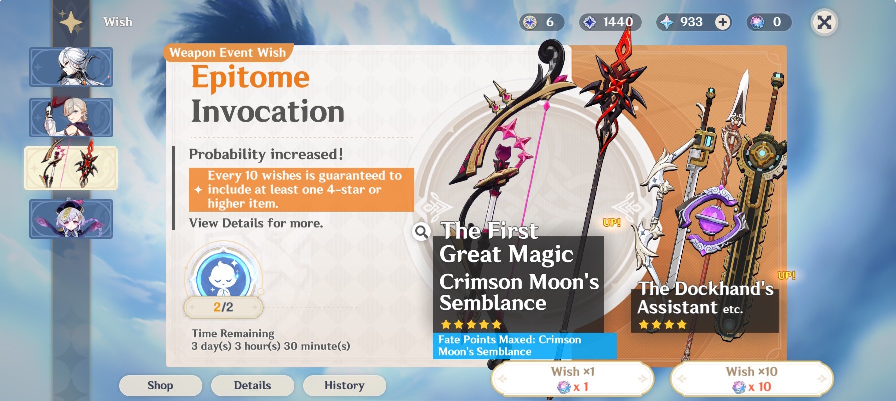 tow fate point... and no polearm ... Genshin Impact | HoYoLAB
