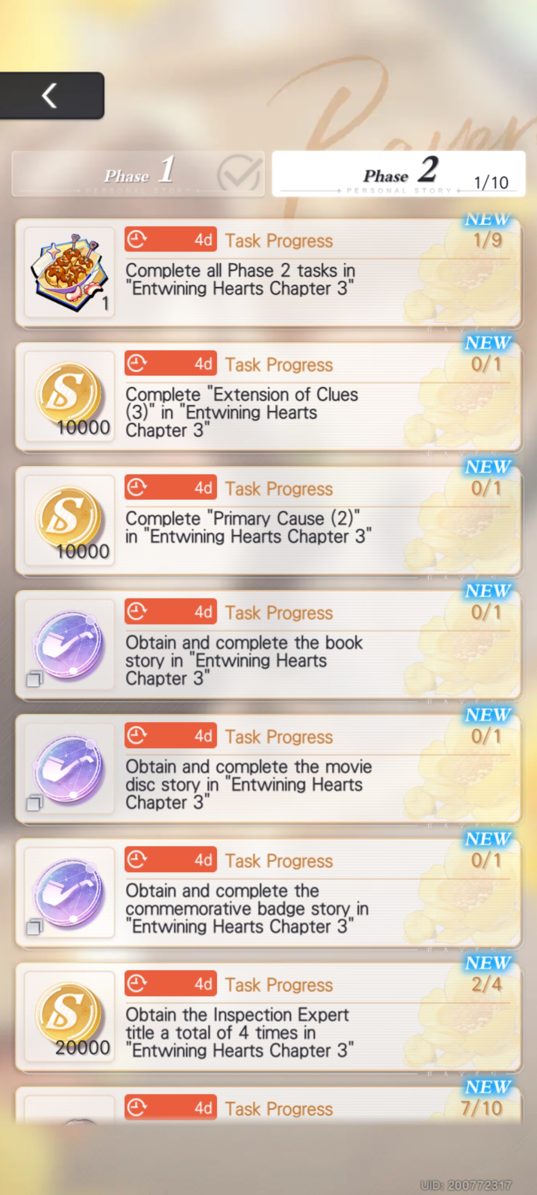 💛 Entwining Hearts 💛 [Phase 2 Part 1] Tears of Themis | HoYoLAB