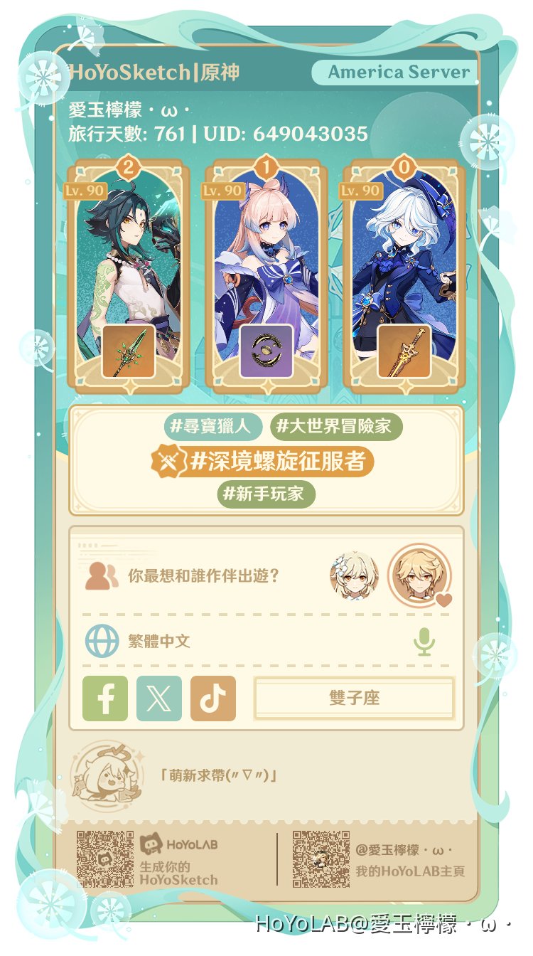 ∇〃) Genshin Impact | HoYoLAB