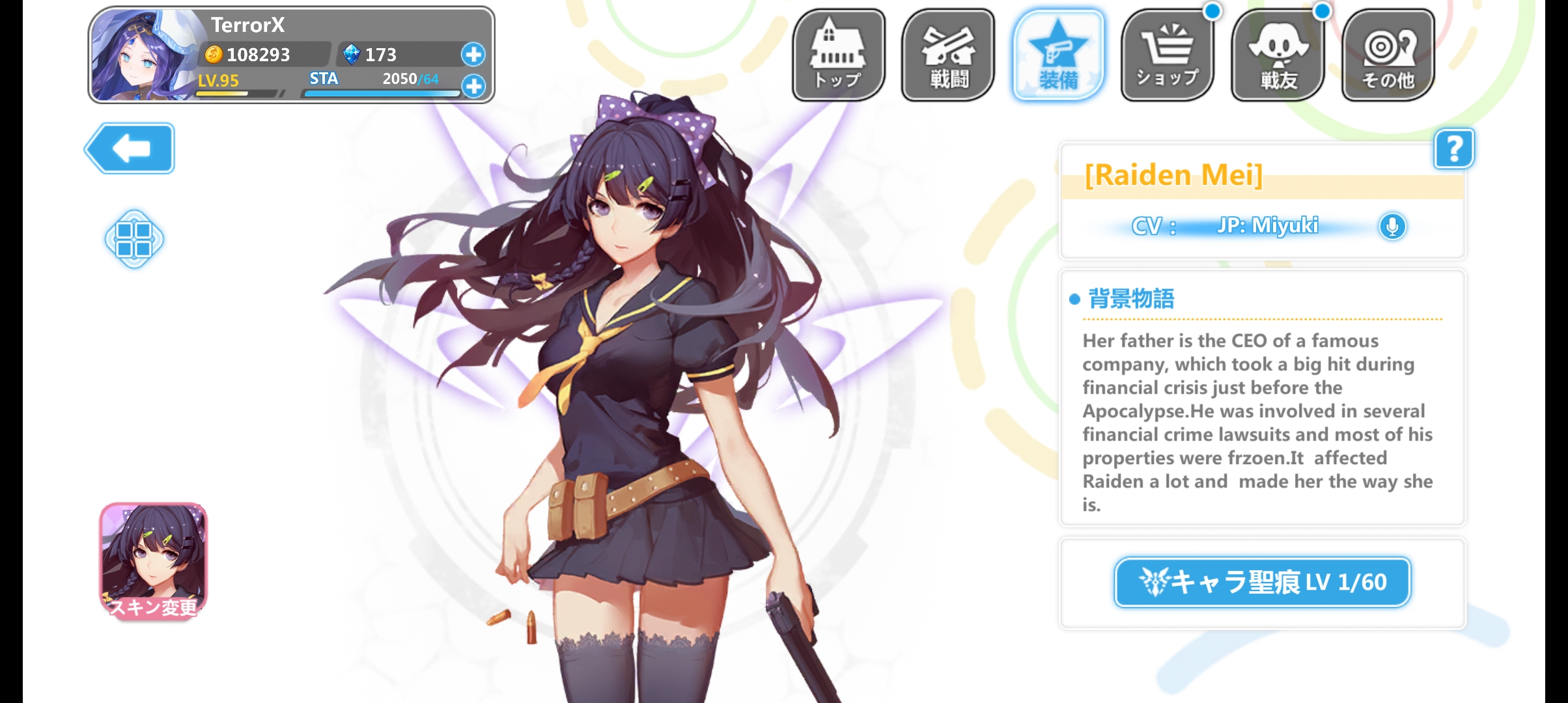 Raiden into the Raiden-verse Honkai: Star Rail | HoYoLAB