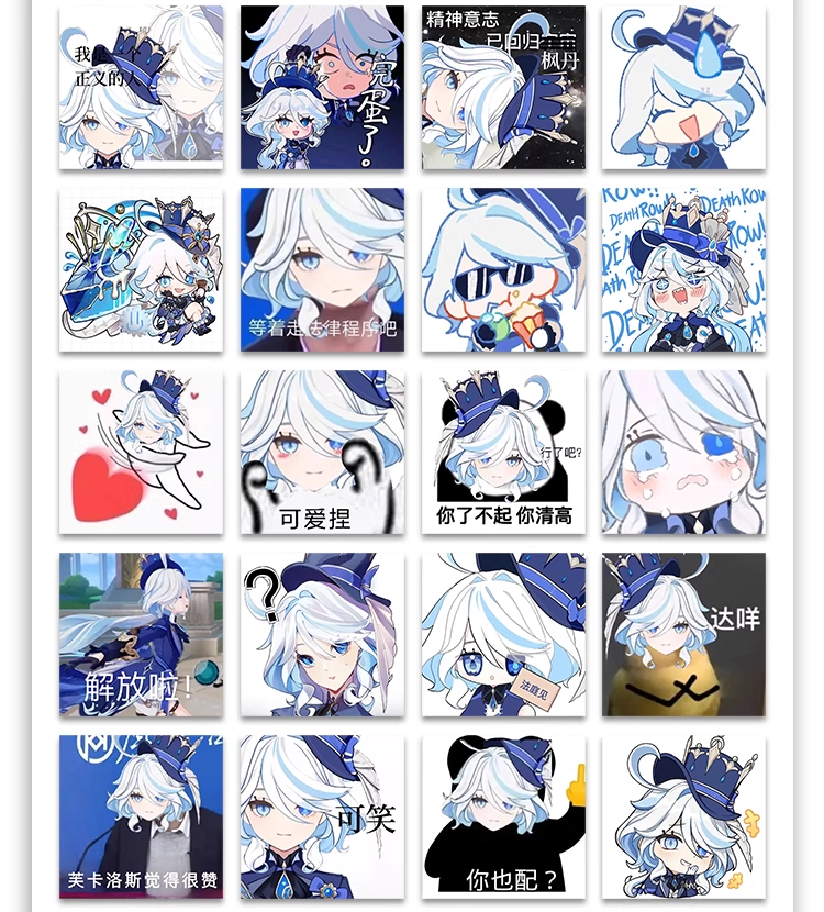 panda+Furina Genshin Impact | HoYoLAB