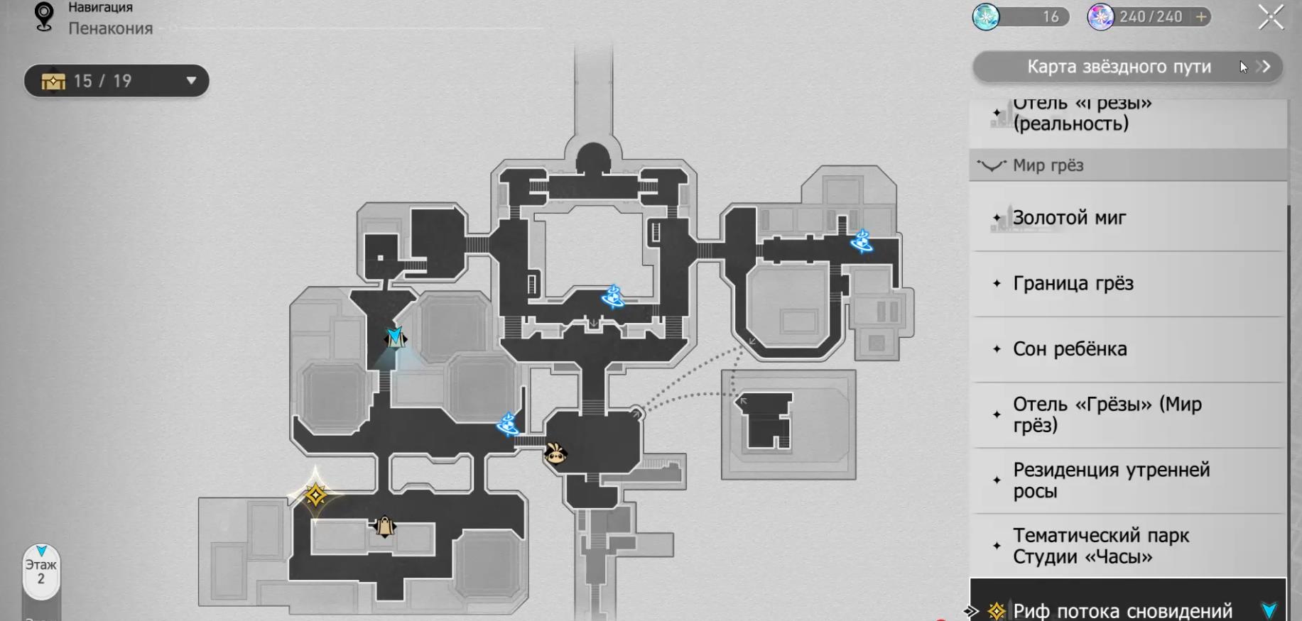 [Star Rail 2.2] Все заводные механизмы версии Honkai: Star Rail | HoYoLAB