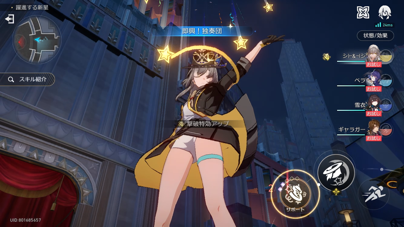 ***Tier0の新発見 Honkai: Star Rail | HoYoLAB