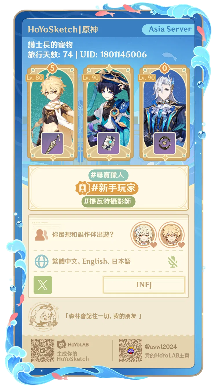 終於迎來了 Genshin Impact | HoYoLAB