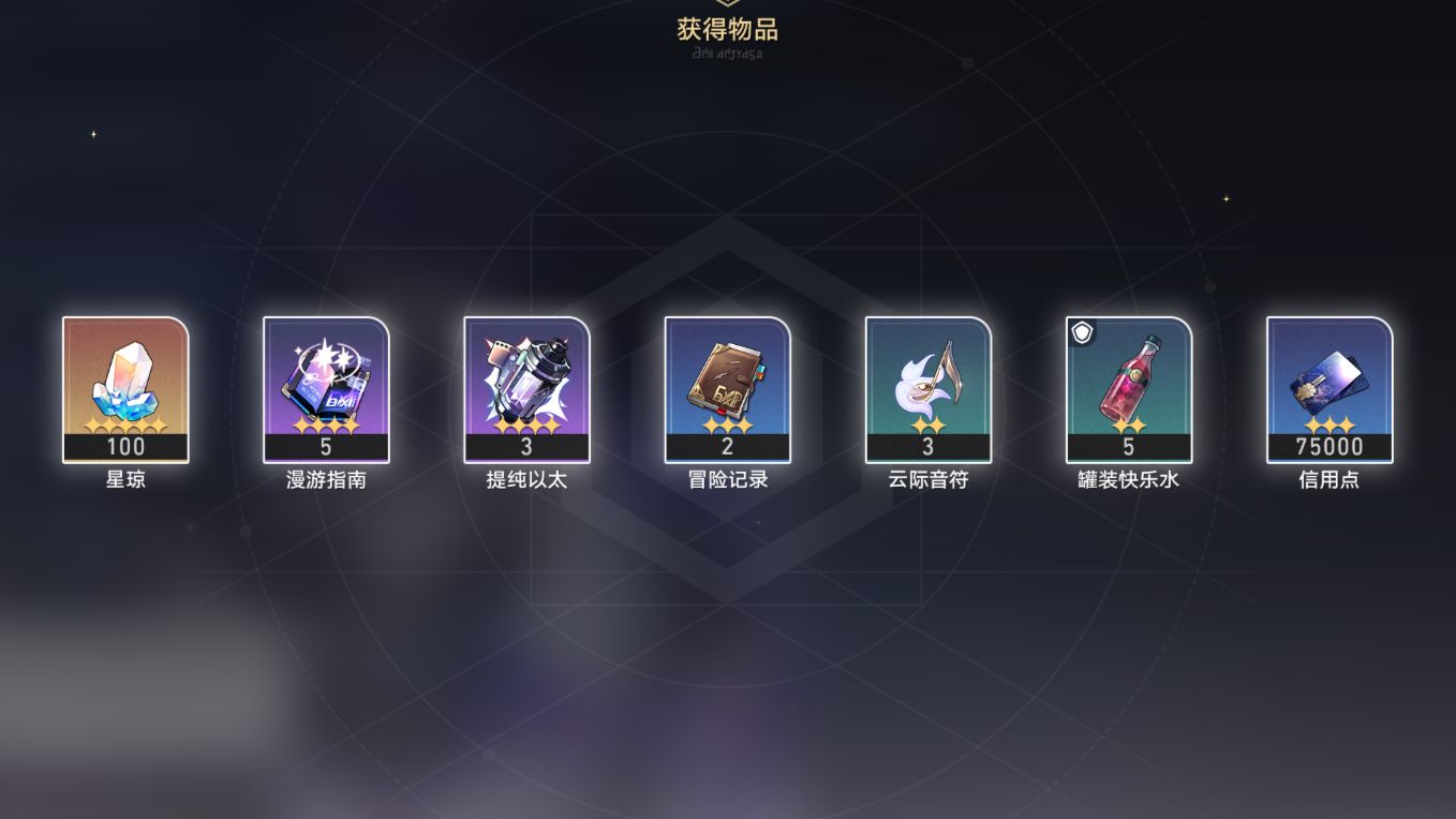 【HSR 2.2ver】1st-Half New Redeem Code Honkai: Star Rail | HoYoLAB