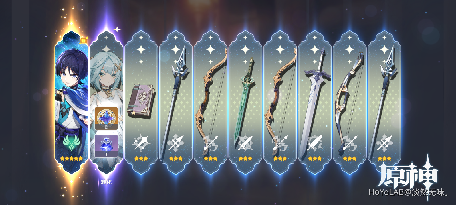 大家！！！！我抽到了！！！！٩(๑^o^๑)۶ Genshin Impact | HoYoLAB