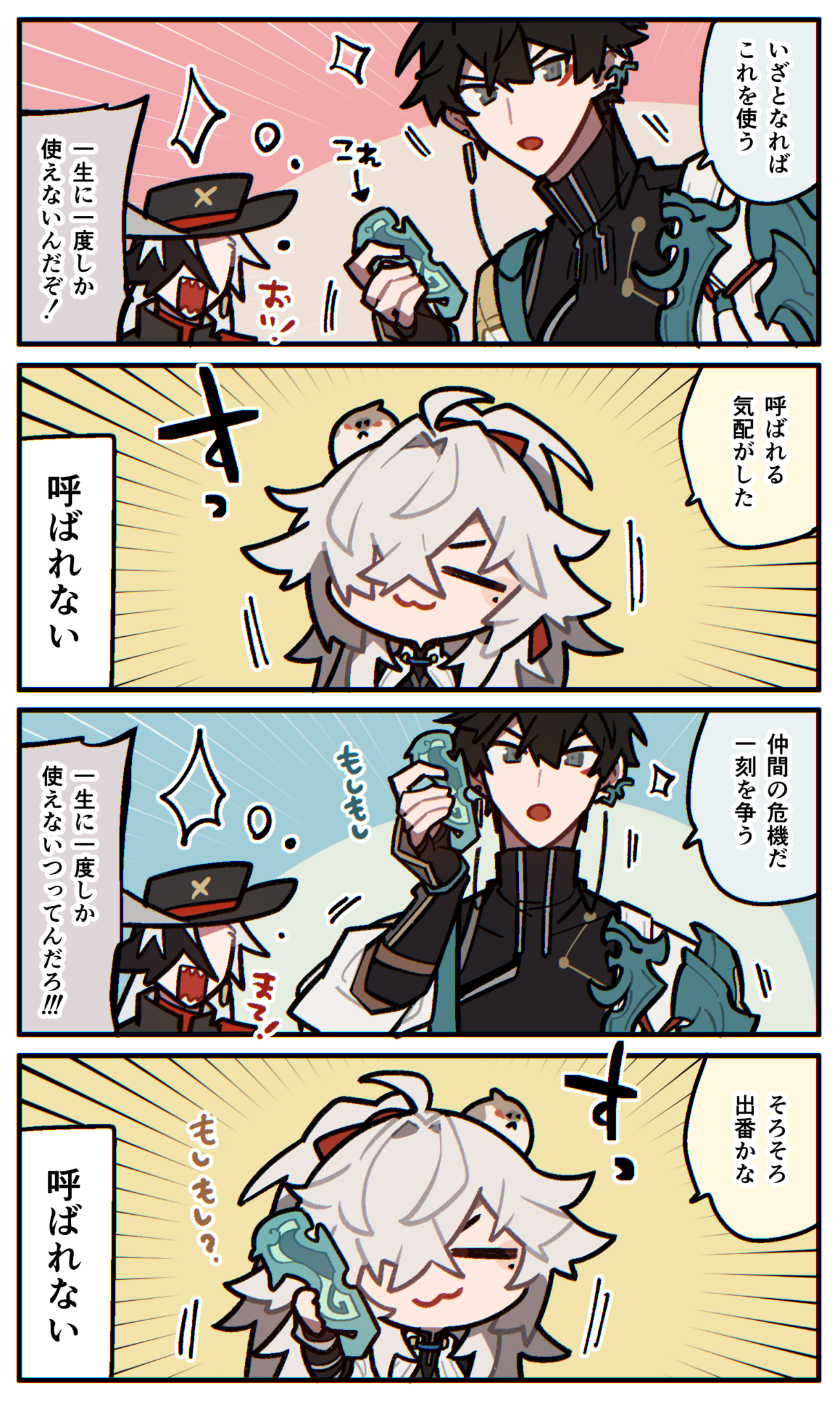 rkgk Honkai: Star Rail | HoYoLAB