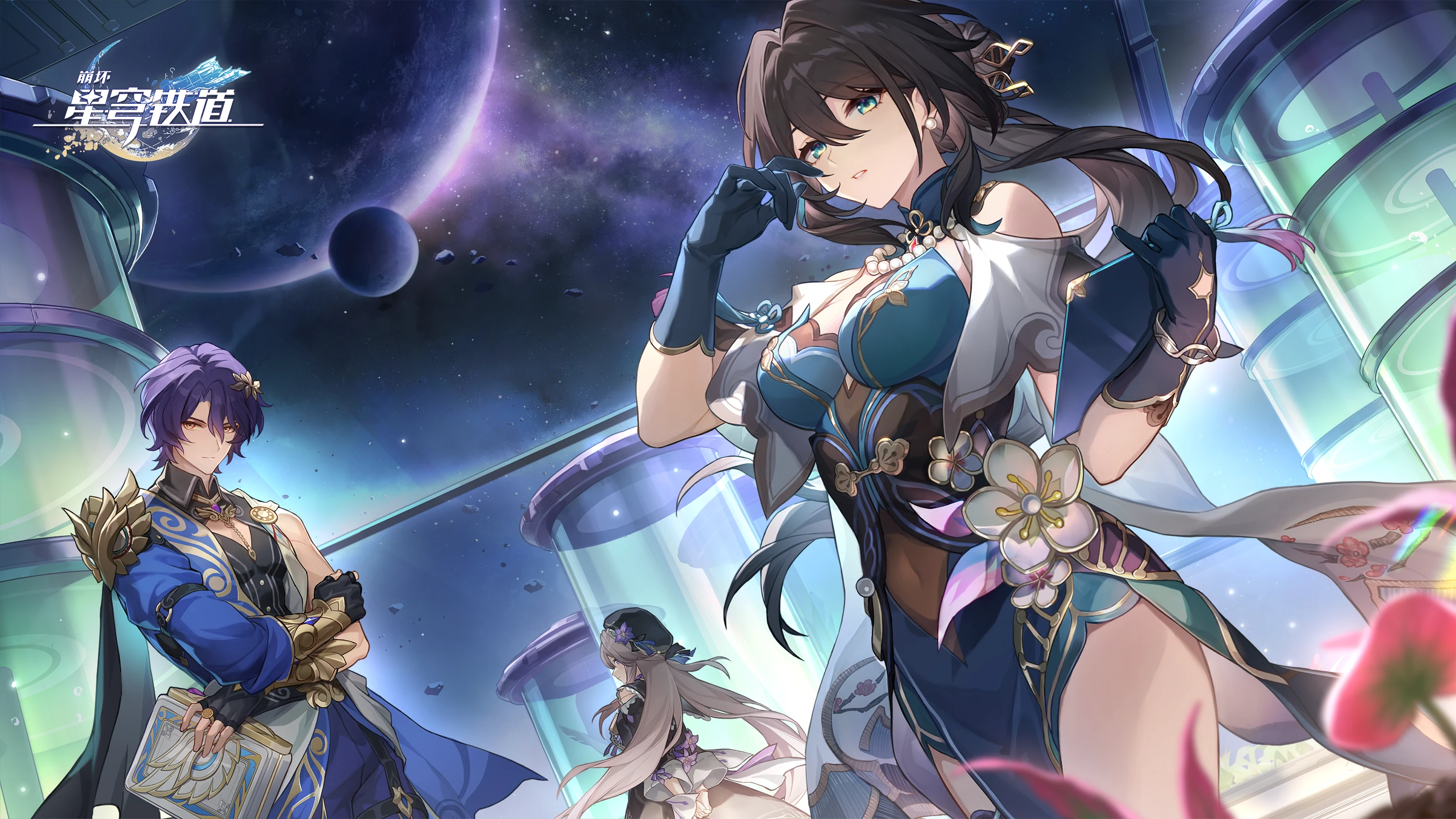 kuru kuru has been spotted in the background Honkai: Star Rail | HoYoLAB