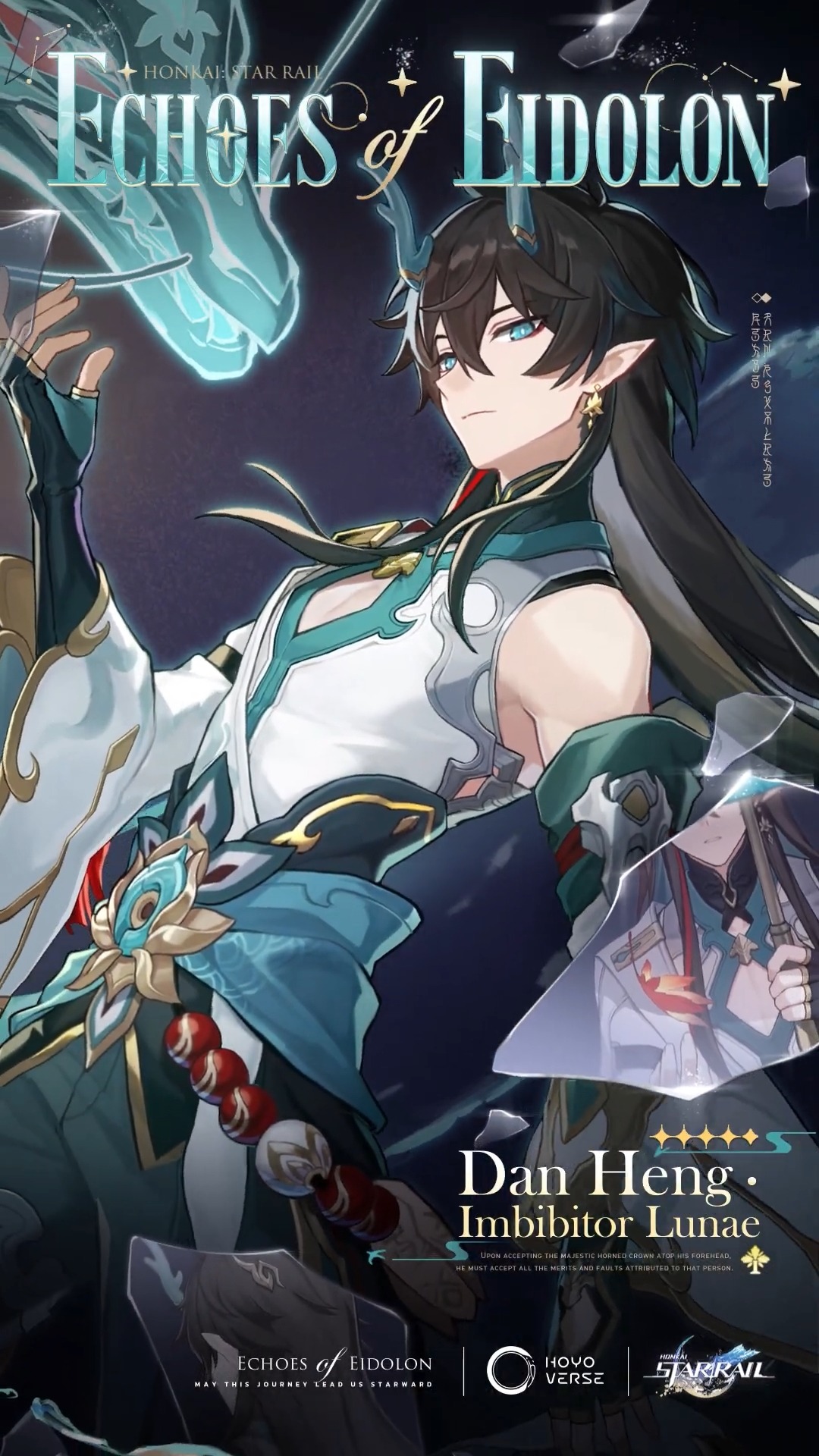 Dan Heng IL Honkai: Star Rail | HoYoLAB