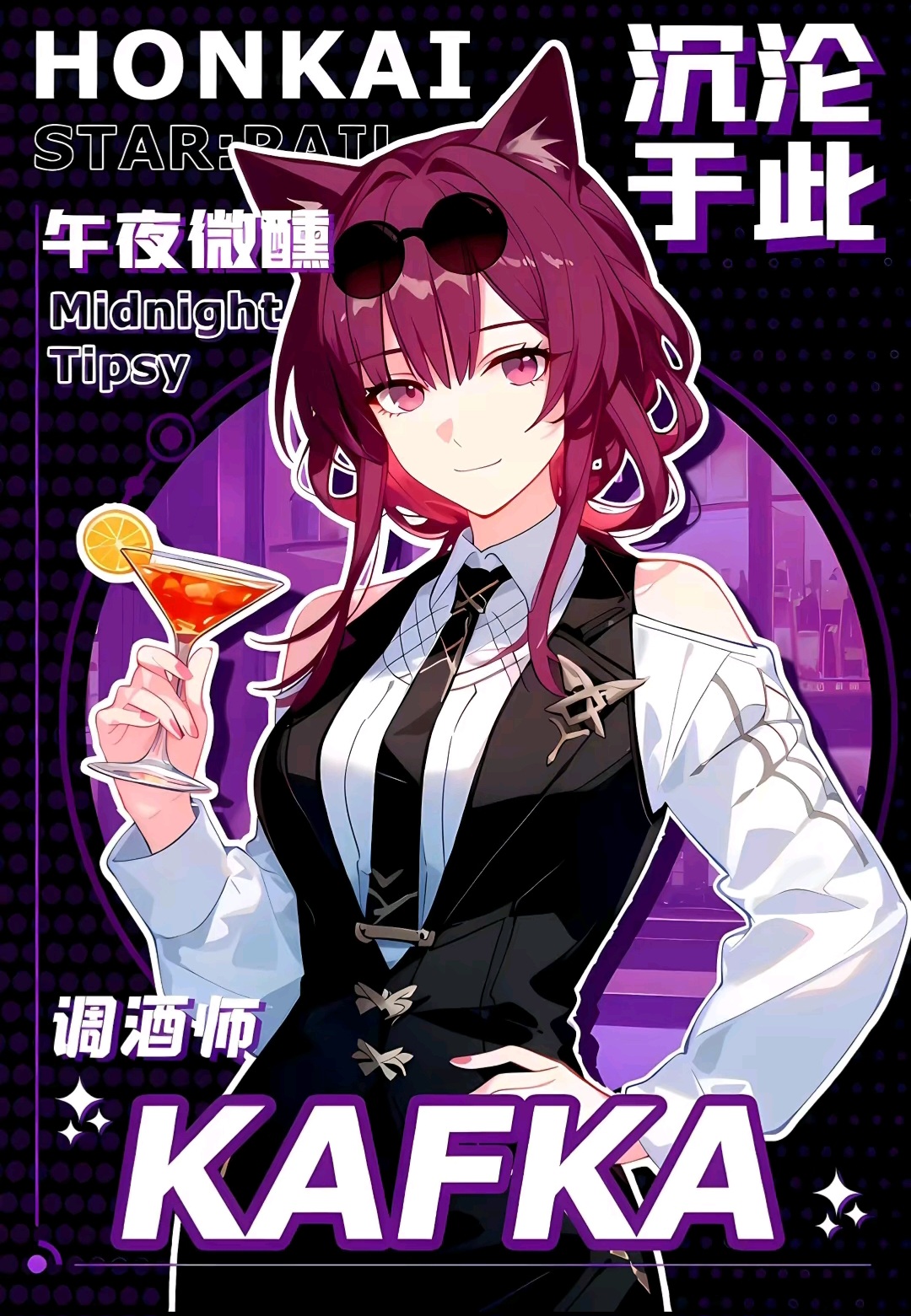 Kafka Honkai: Star Rail | HoYoLAB
