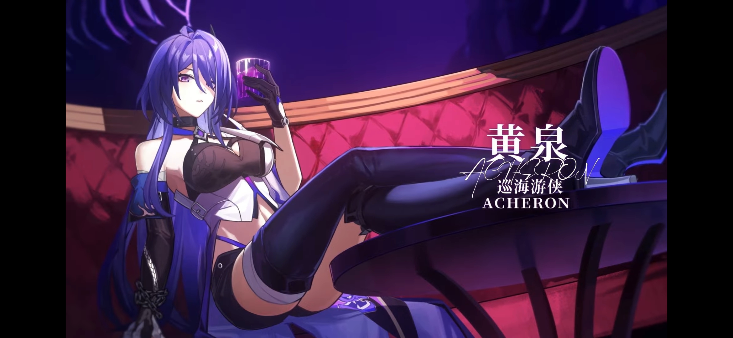 Acheron badge post day 12 Honkai: Star Rail | HoYoLAB