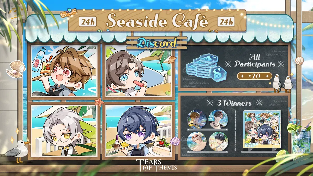 🌊 S-Chip ×20 🌊 Seaside Café Discord Event Tears of Themis | HoYoLAB