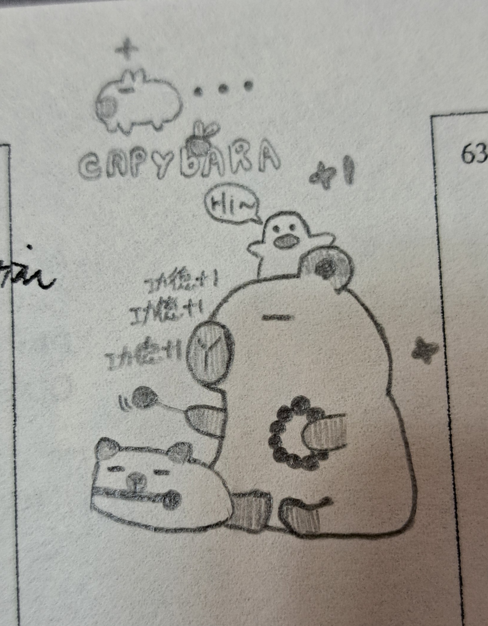 Capybara~(仿畫) | HoYoLAB