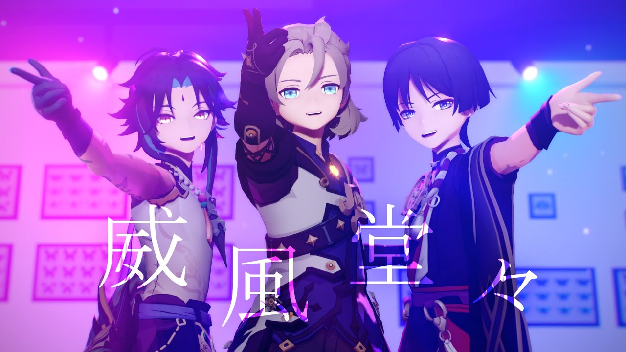 I’VE COMPLETED THE IFUUDOUDOU TEAM Genshin Impact | HoYoLAB