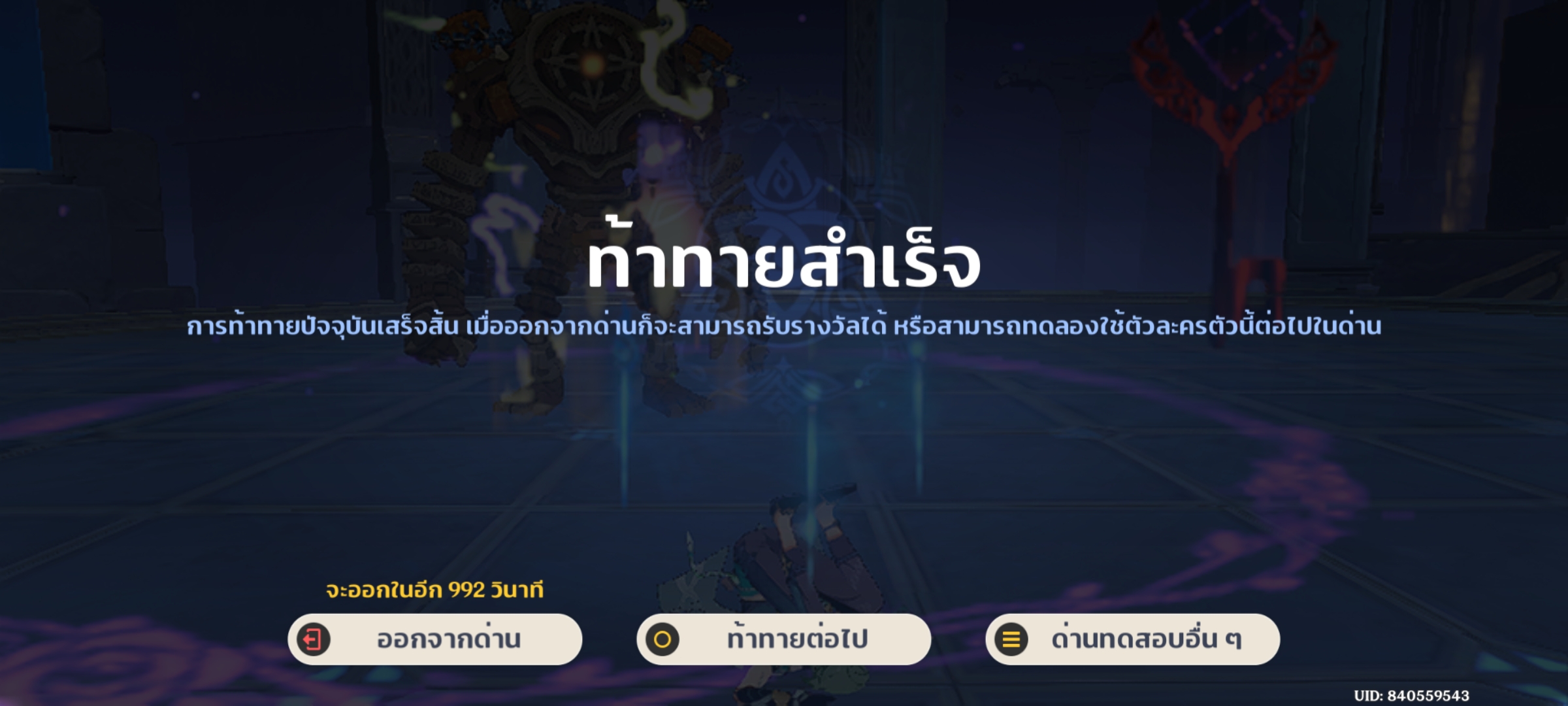 Do you see SUS in the picture? Genshin Impact | HoYoLAB