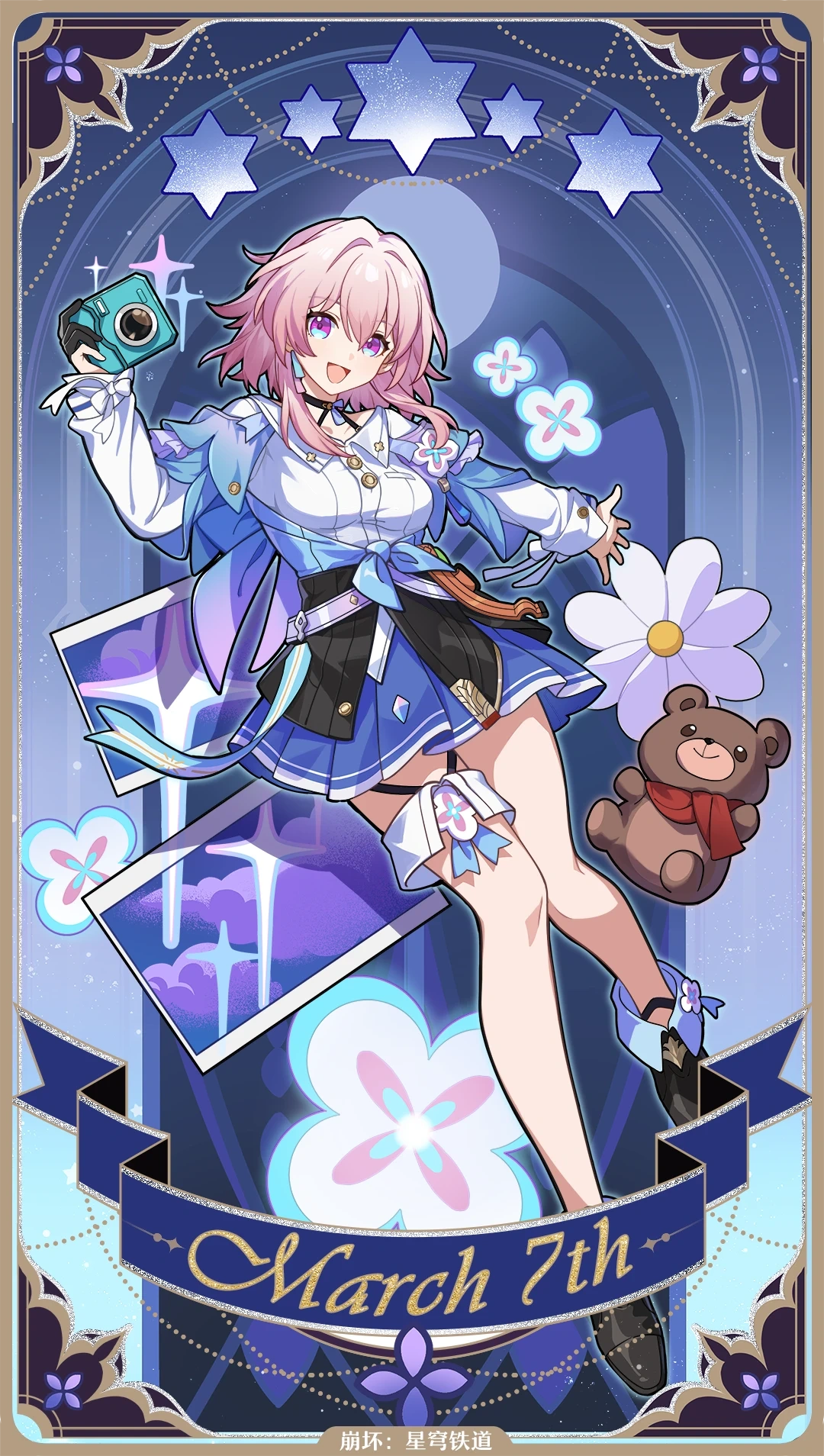 Day 7 - March 7 Honkai: Star Rail | HoYoLAB