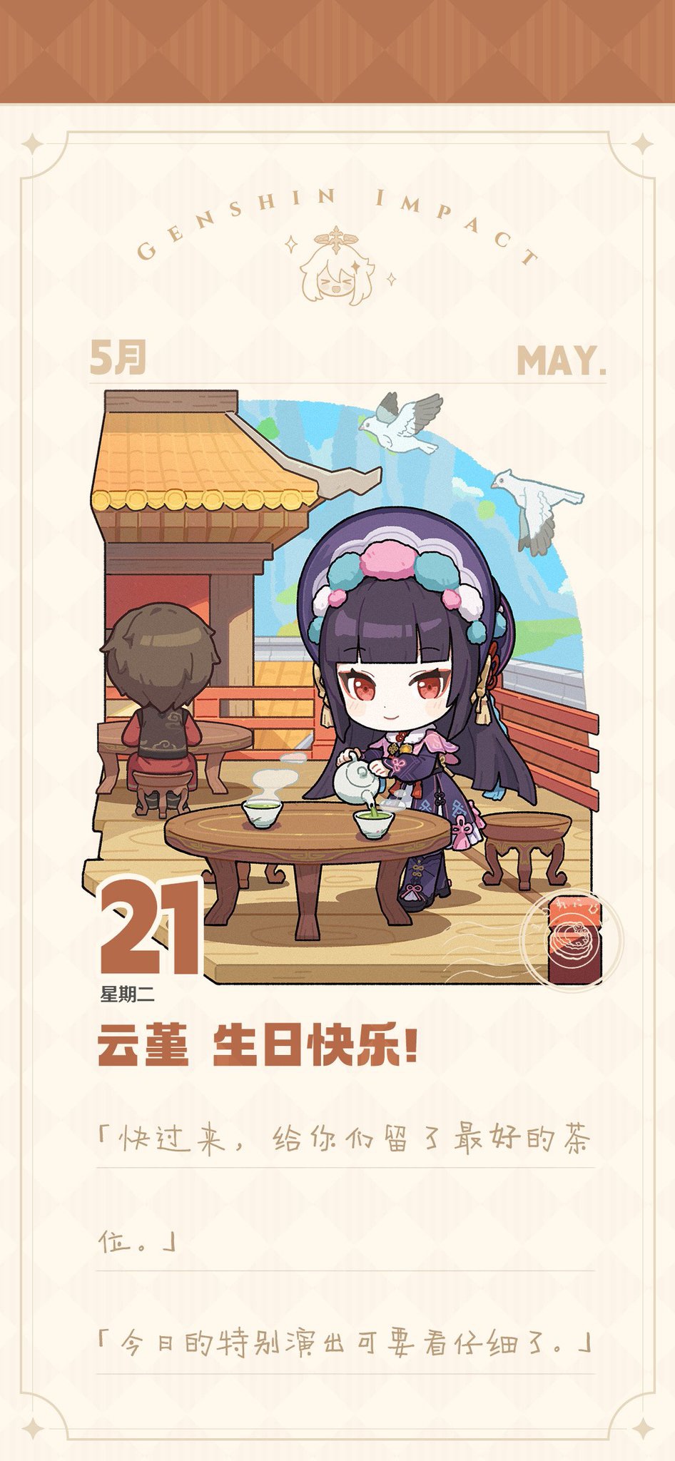 Happy Birthday to our beautiful and renowned opera singer! Tell me one ...