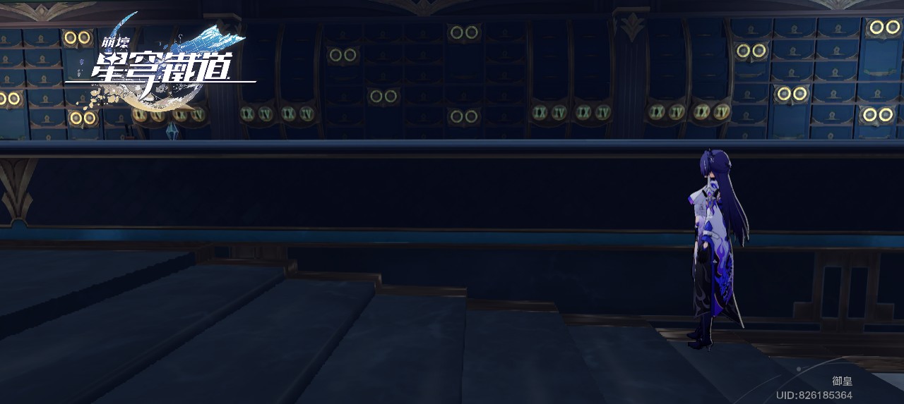 有人知道這裡貓頭鷹的眼中為何是IX IV嗎 Honkai: Star Rail | HoYoLAB